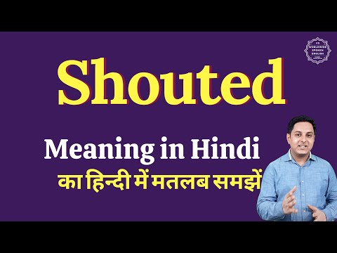 Shouted meaning in Hindi | Shouted ka matlab kya hota hai