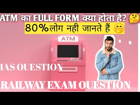 ATM card का full form क्या होता है 😲।90%लोग नही जानते हैं।atm card full form।#shorts।#YouTubeshorts