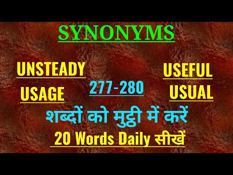 #SYNONYMS (277-280) #SYNONYMS_WORDS #SYNONYMS #SYNONYMS_MEANING #LEARNINGLOCUS #SYNONYMS_IN_HINDI