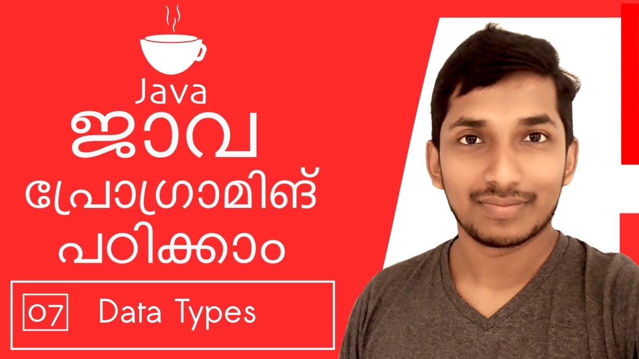 07 DataTypes in Java Malayalam Tutorial