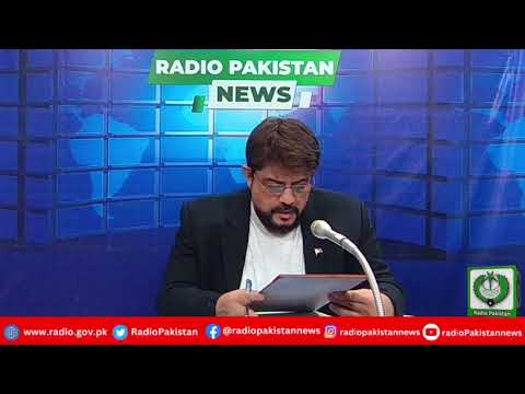 Radio Pakistan News Bulletin 6 PM (17-06-2025)
