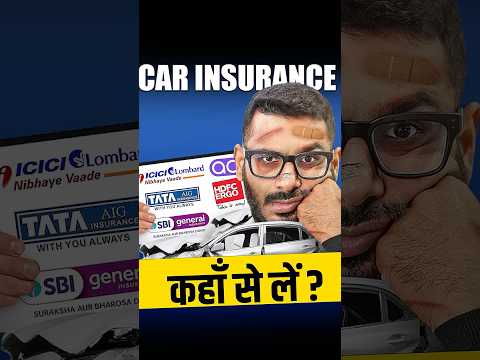 Car Insurance - 1st Party Vs 3rd Party Insurance #carinsurance #insurance