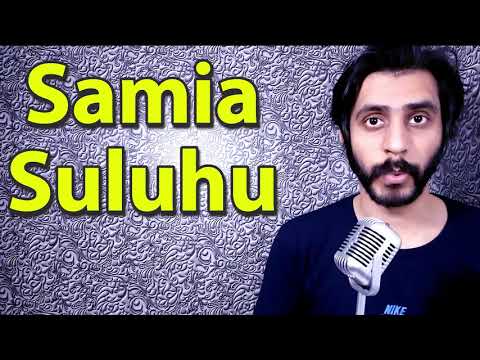 How To Pronounce Samia Suluhu