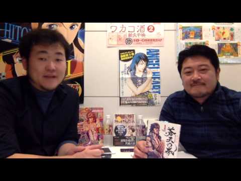 Japanese Manga101 #000 - Introduction