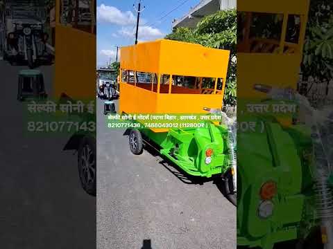 Bajaj Electric Rickshaw - Latest Price, Dealers & Retailers in India