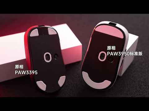 The New Vxe Mad R/R Major Gaming E-Sports Mouse Paw3395/3950 Dua