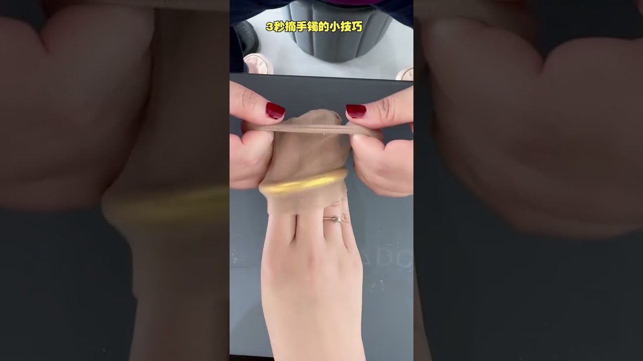 Remove bracelet in 3 seconds #funny #comedy #funnyfamily #fun #funnycouple