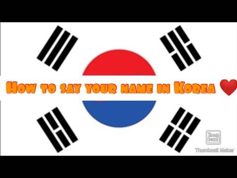How to say your name in Korea 🇰🇷 "My name is in Korean" | Learn Korean with me ❤️