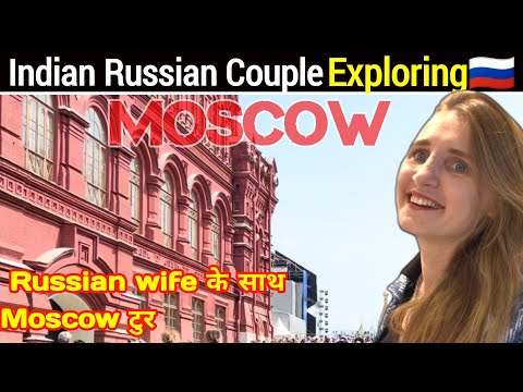 Exploring Moscow with Russian Wife 🇷🇺#explore#enjoy#travel❤️