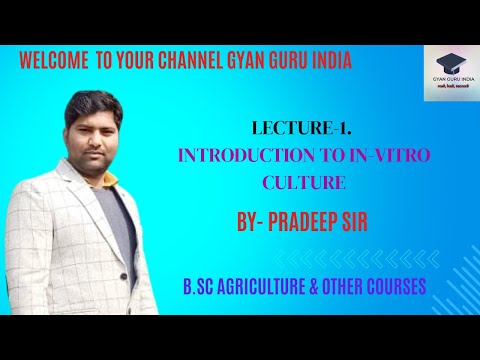 Introduction to In Vitro Culture |tissue culture|Micropropagation in hindi
