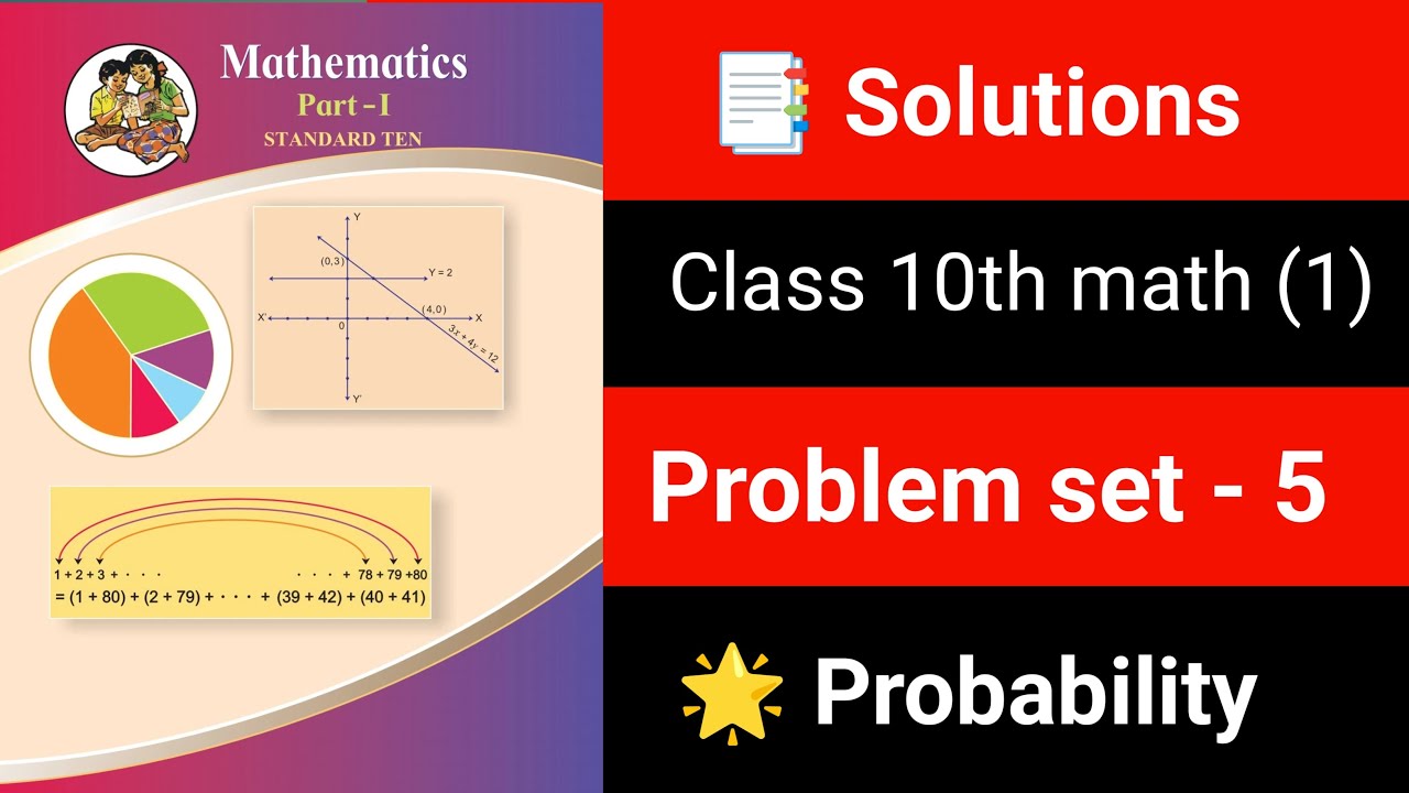 🎲 Probability Class 10 Maths 1 | Problem Set 5 Complete Solutions | Maharashtra SSC 2025