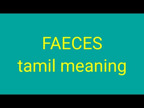 FAECES tamil meaning/sasikumar