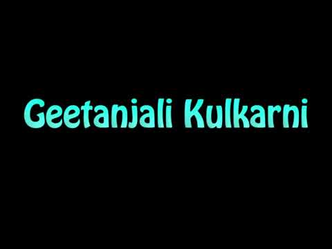 Learn How To Pronounce Geetanjali Kulkarni