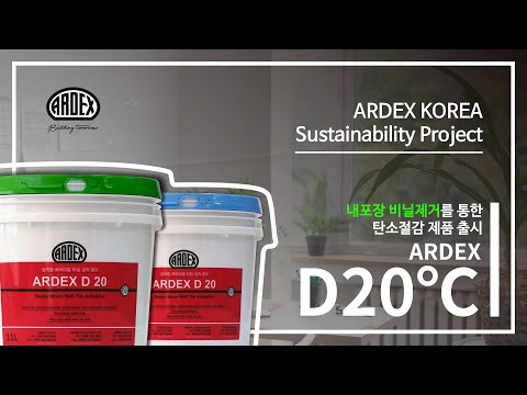 ARDEX D 20