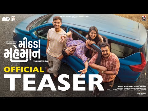 Mon Potongo: Mind Flies - Bengali Film 2024