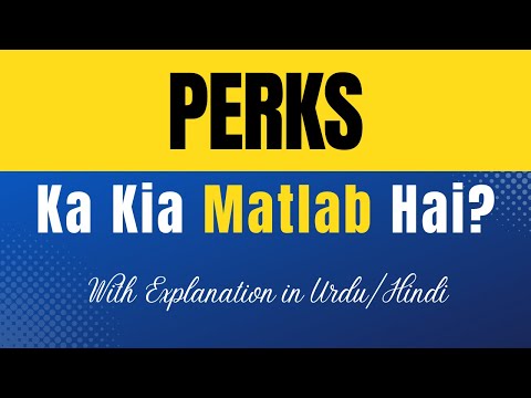Perks Meaning in Urdu |'Perks Ka Kia Matlab Hota Hai'| Urdu/Hindi Explanation Included