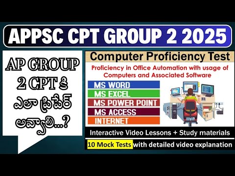 APPSC GROUP 2 CPT 2025 | CPT కి ఎలా ప్రిపేర్ అవ్వాలి ...? | One stop solution