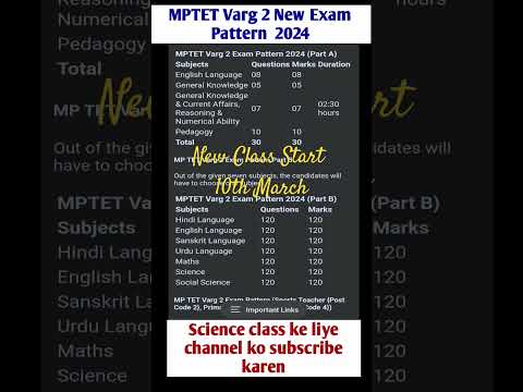 MPTET वर्ग 2 syllabus 2024 । Mptet Varg 2 Science Class New Pattern Adharit| #viral #science #class