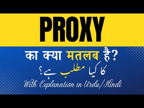 Proxy Meaning in Hindi | 'Proxy Ka Kya Matlab Hota Hai' Hindi/Urdu Explanation Included