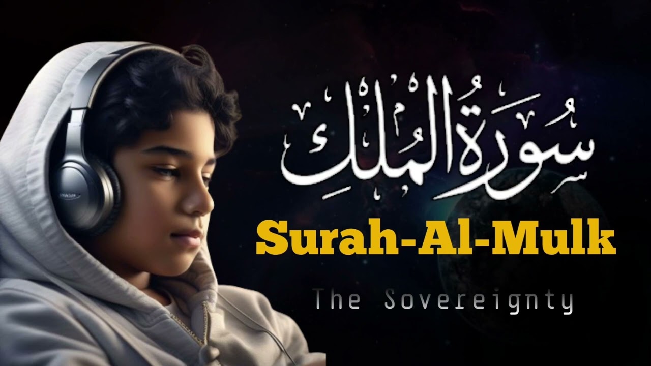 Surah Al Mulk Recitation The Sovereignty Best for Mind Relaxation