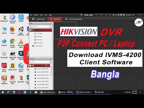 Hik connect windows client - pertao