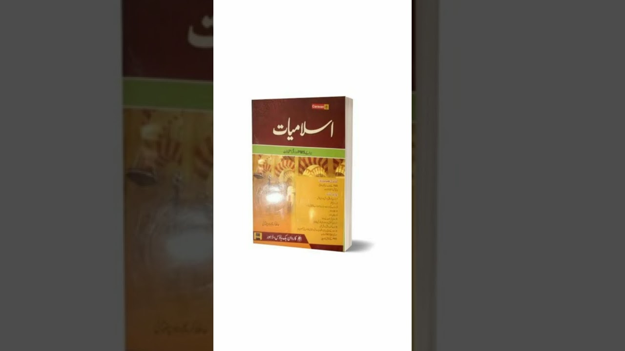 Islamyat and Pakistan Studies as Compulsory Subjects