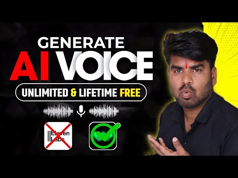 OMG!! इस App से करो Lifetime FREE ✅ AI Voice Generate | Free ai voice generator | ai voice
