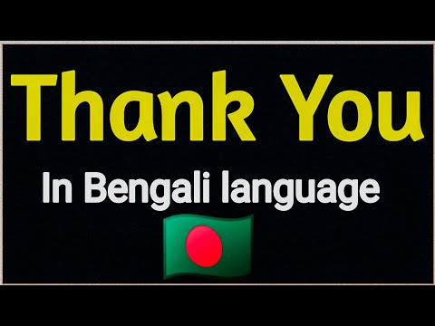 How to say "Thank you" in Bengali language.