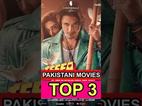 Top 3 Blockbuster Pakistani Action Movies List | Ali Zafar & Maya | Fawad Khan
