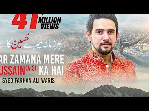 jamana mere Husain ka hai Bengal| 2025| #viralvideo #youtubevideo#trendingvideo#farhanaliwaris#viral