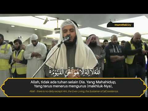 Sheikh Mishary Rashid Al-Afasy | Ayat Kursi | Al - Baqarah 255 - 257