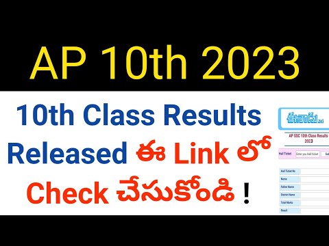 how to download ap 10th class results 2023 working link in telugu