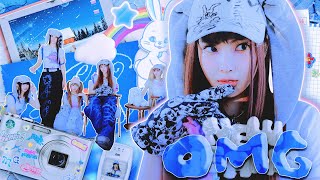 뉴진스(NewJeans) - OMG COVER - 인스티즈(instiz) 회원노래 카테고리