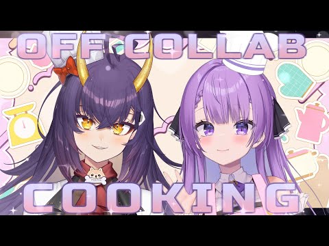 【#OniGiRay】オニギリちゃんとお料理オフコラボ🍳| OFF COLLAB COOKING with OniGiri🍙【JP VTuber / 配信中】