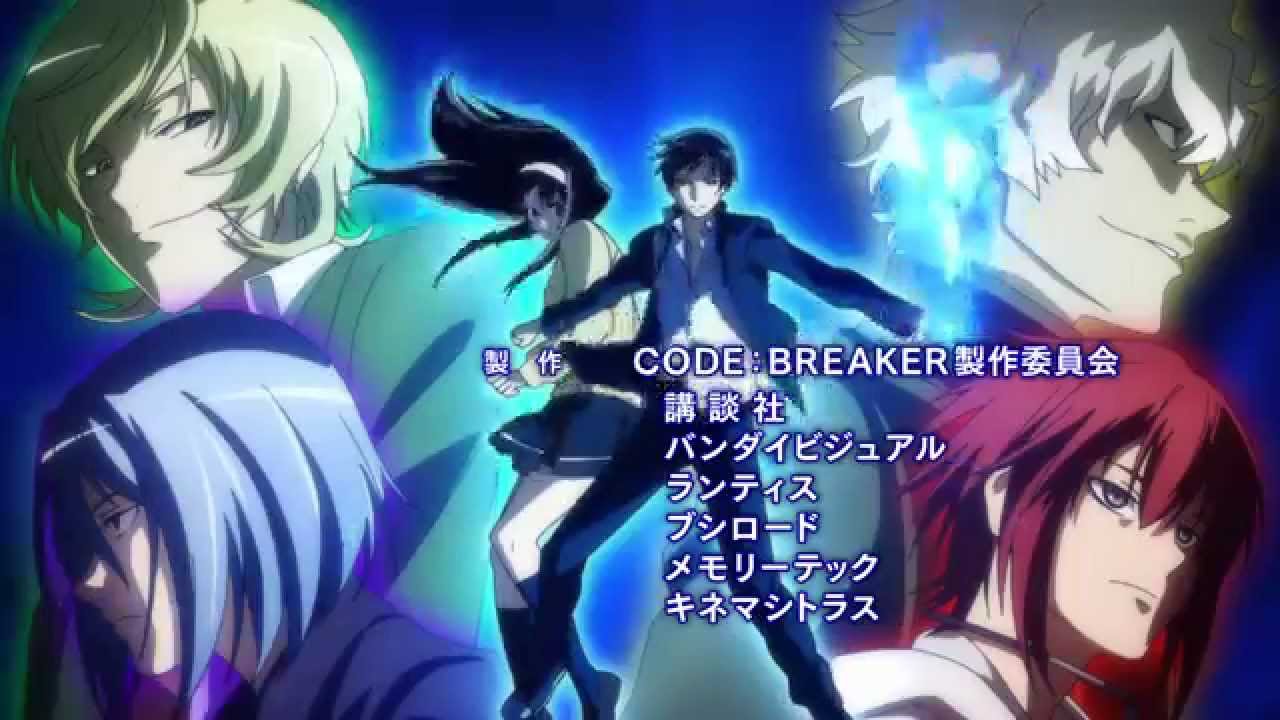 Code:Breaker Opening FX BD