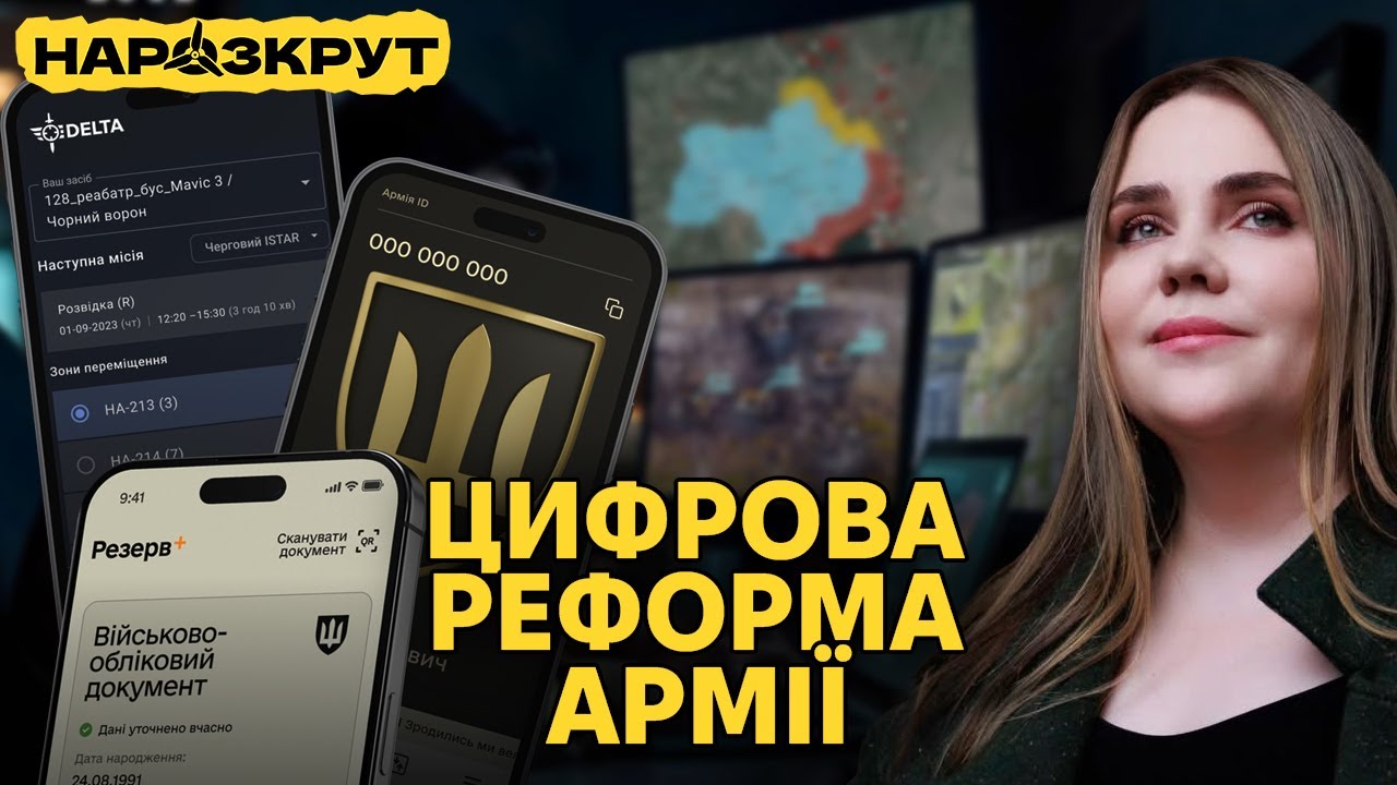 Ukraine faces critical military reform challenge as desertions soar ...