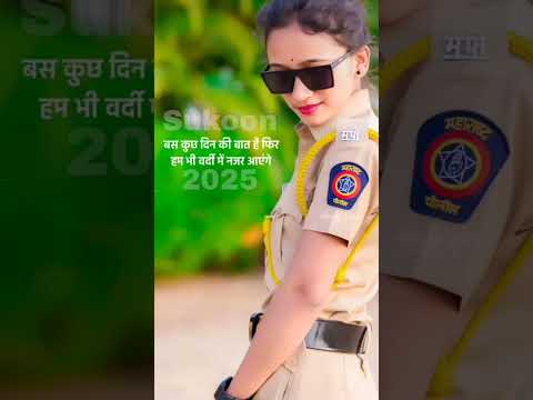 Maharashtra police station #army #khakhivardi #police #maharashtrapolice