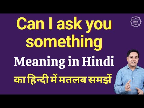 Can I ask you something meaning in Hindi | Can I ask you something ka kya matlab hota hai