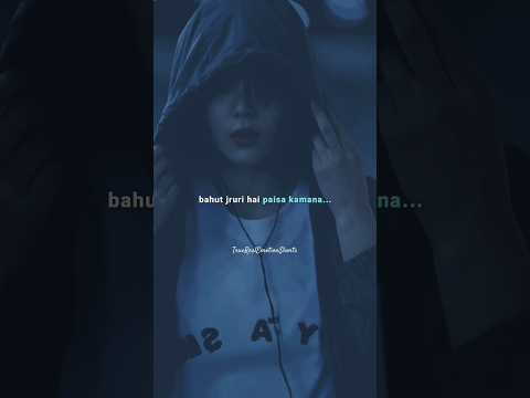sara game money ka hai