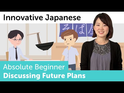Discussing Future Plans | Innovative Japanese