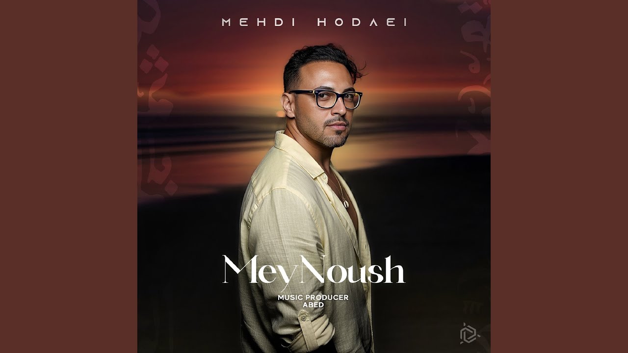 Mey Noush