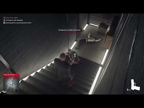 Steam Community :: Video :: HITMAN World of Assassination 2024 12 02 17 ...