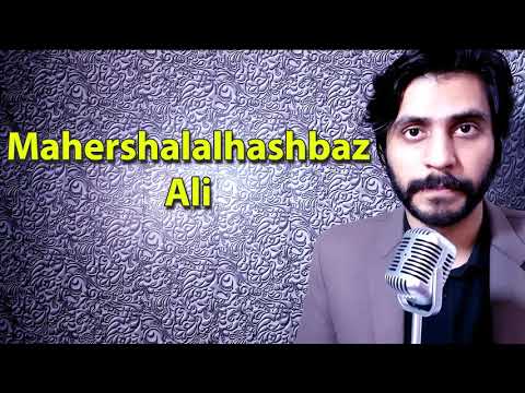 How To Pronounce Mahershalalhashbaz Ali