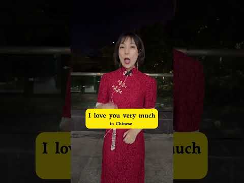 I love you very much in Chinese #mandarin #chineselanguage #modernchinese