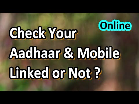 Check Aadhaar and Mobile Number is Linked or Not | Check Aadhaar and Mobile Number Linked Status