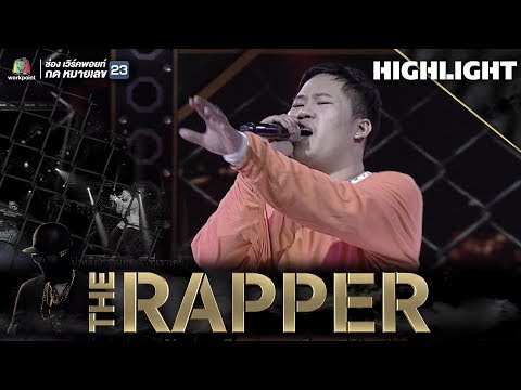 คอร์ดเพลง เธอปันใจ PEE CLOCK | dochord.com