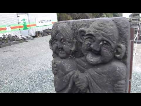 Japanese stone-lantern shop