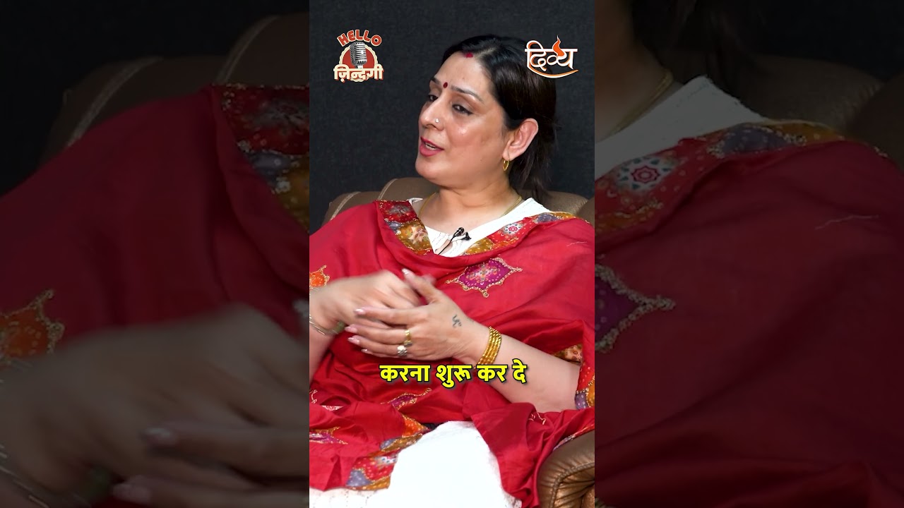 Best Astrology Remedy #anjuthakur #astrology #divyachannel