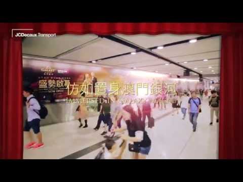 JCDecaux Transport (Hong Kong): Galaxy Entertainment Group sensory stimulation at Hong Kong MTR