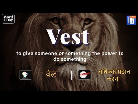 Vest In Hindi - HinKhoj - Dictionary